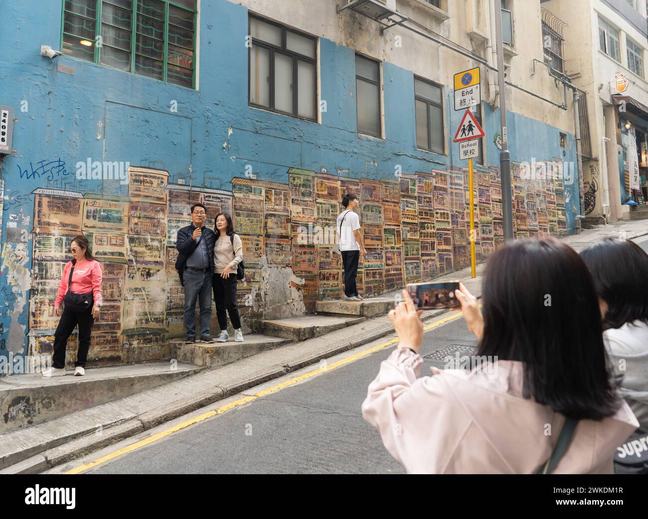 Hong Kong , December 2023 Stock Photo - Alamy