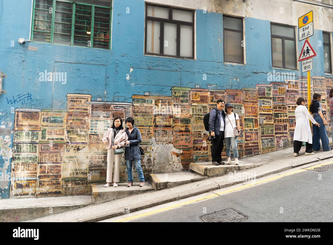 Hong Kong , December 2023 Stock Photo - Alamy