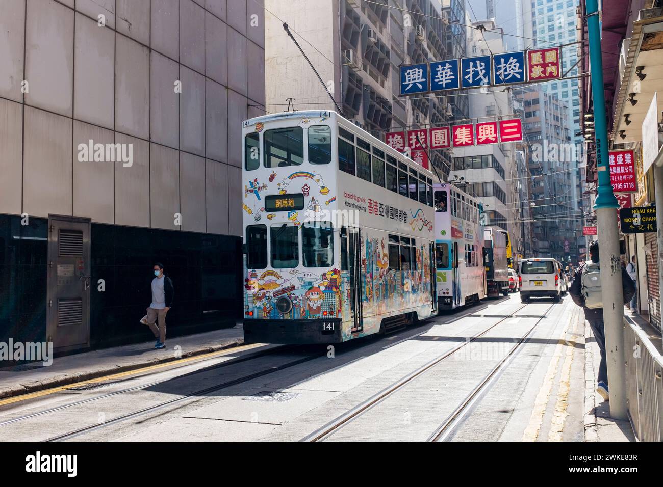 Hong Kong iconic trams, also known as Ding Ding for the sound they make ...
