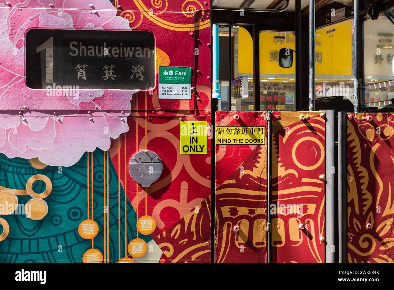 Hong Kong iconic trams, also known as Ding Ding for the sound they make ...
