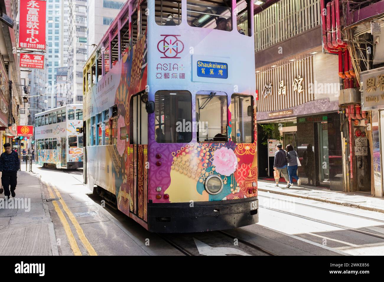 Hong Kong iconic trams, also known as Ding Ding for the sound they make ...