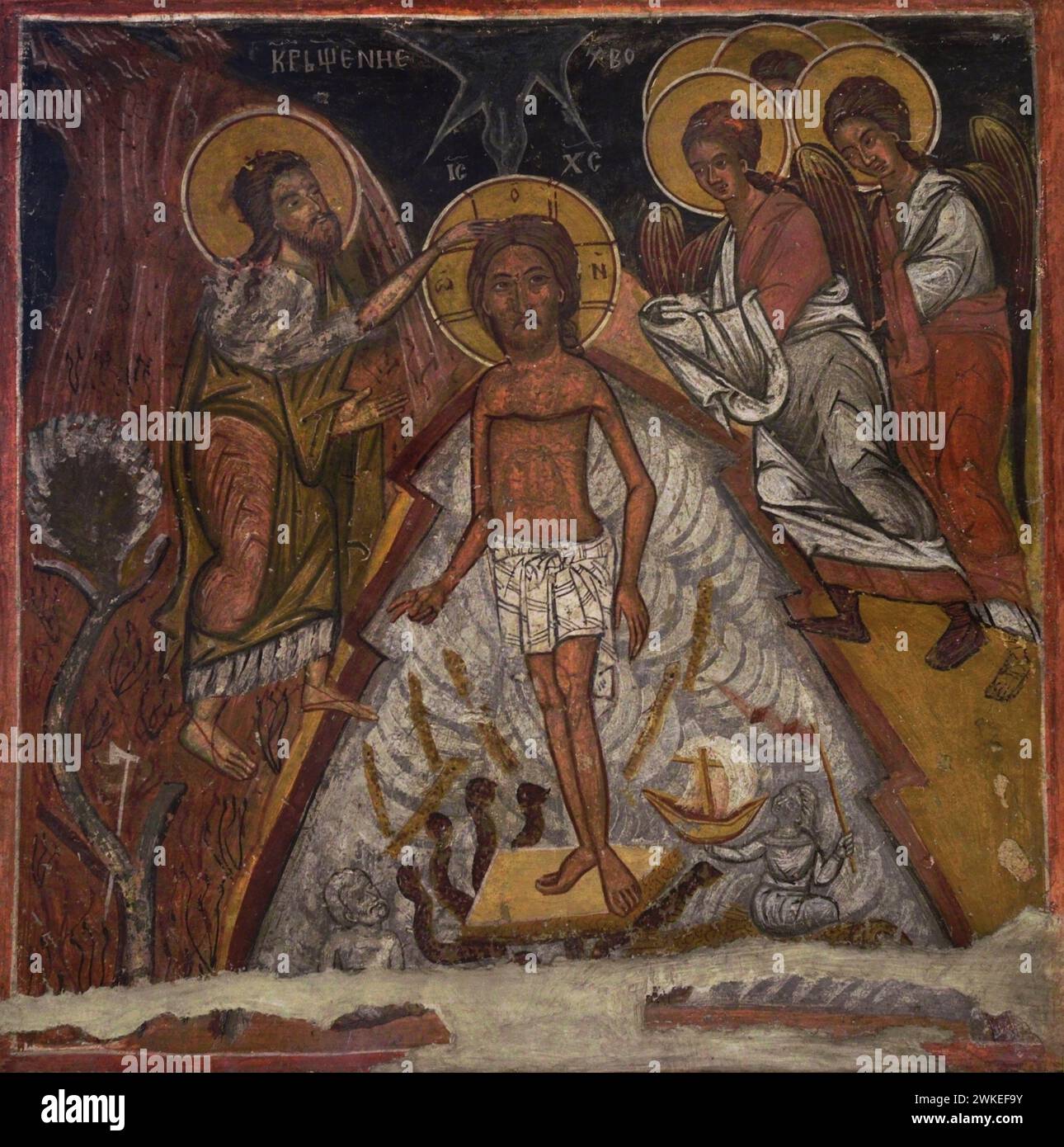 The Baptism of Christ. Mural painting. From the Church of St. Petka ...