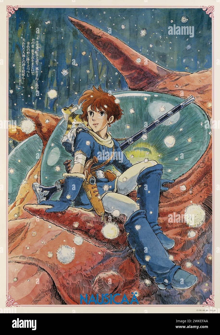 Movie poster "Kaze no Tani no Naushika (Nausicaä of the Valley of the ...