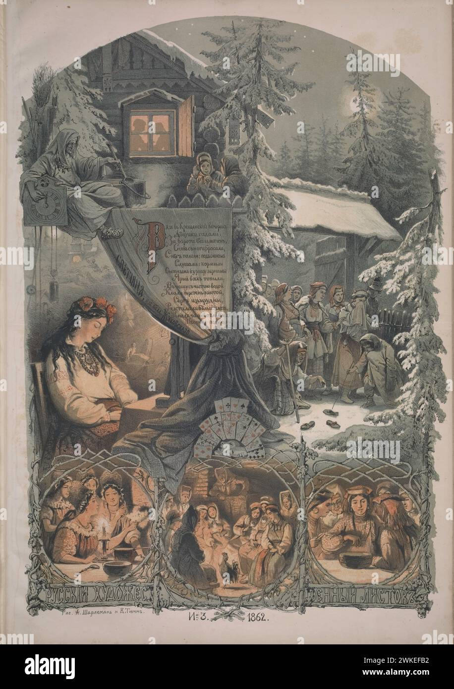 Weihnachtliche Wahrsagerei. Museum: Privatsammlung. Author: Wassili ...