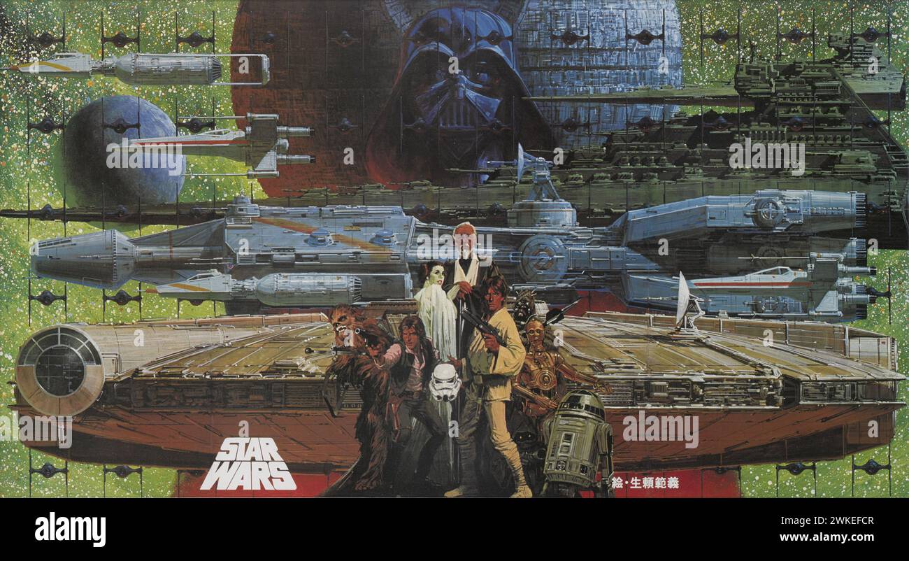 Movie poster "Star Wars" by George Lucas. Museum: PRIVATE COLLECTION ...