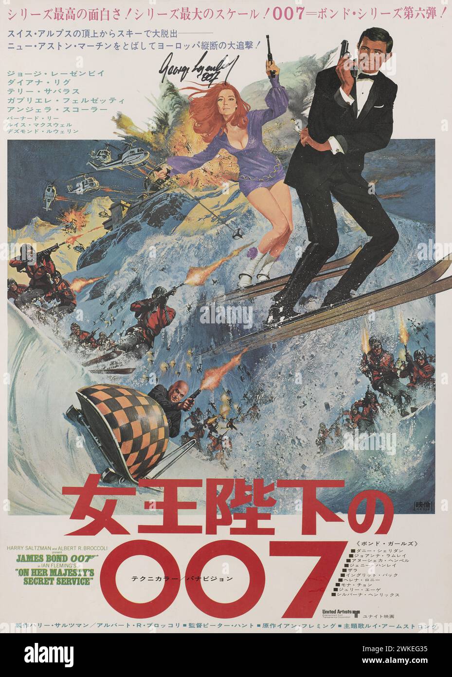 Movie poster "On Her Majesty?s Secret Service". Museum: © United ...