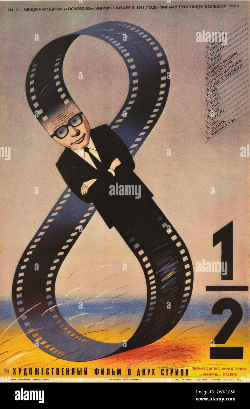 Movie poster "8½" by Federico Fellini. Museum: PRIVATE COLLECTION ...