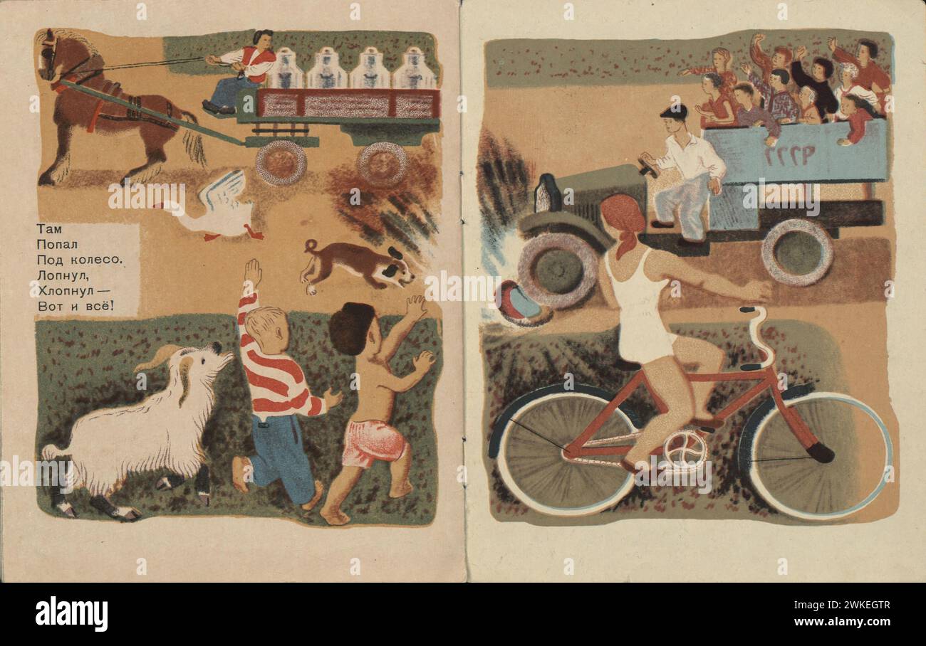 Double book pages from "The Ball" by Samuil Marshak. Museum: PRIVATE ...