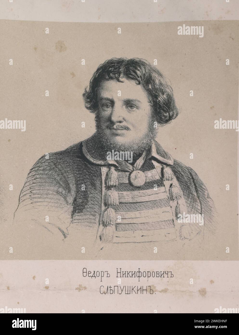 Porträt von Dichter Fjodor Nikiforowitsch Slepuschkin (1783-1848 ...