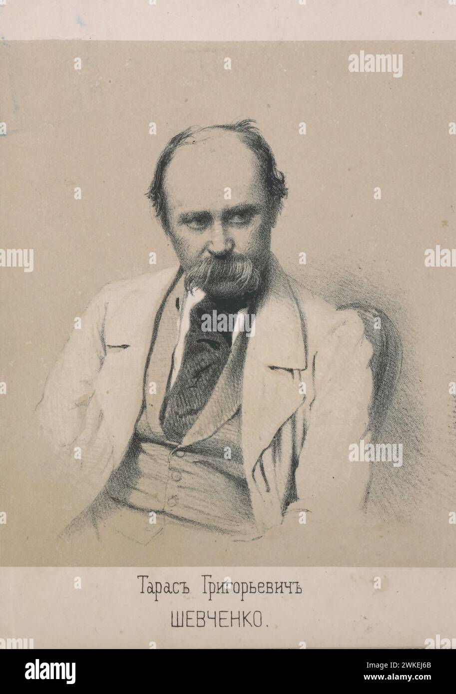 Porträt von Dichter Taras Schewtschenko (1814-1861). Museum ...