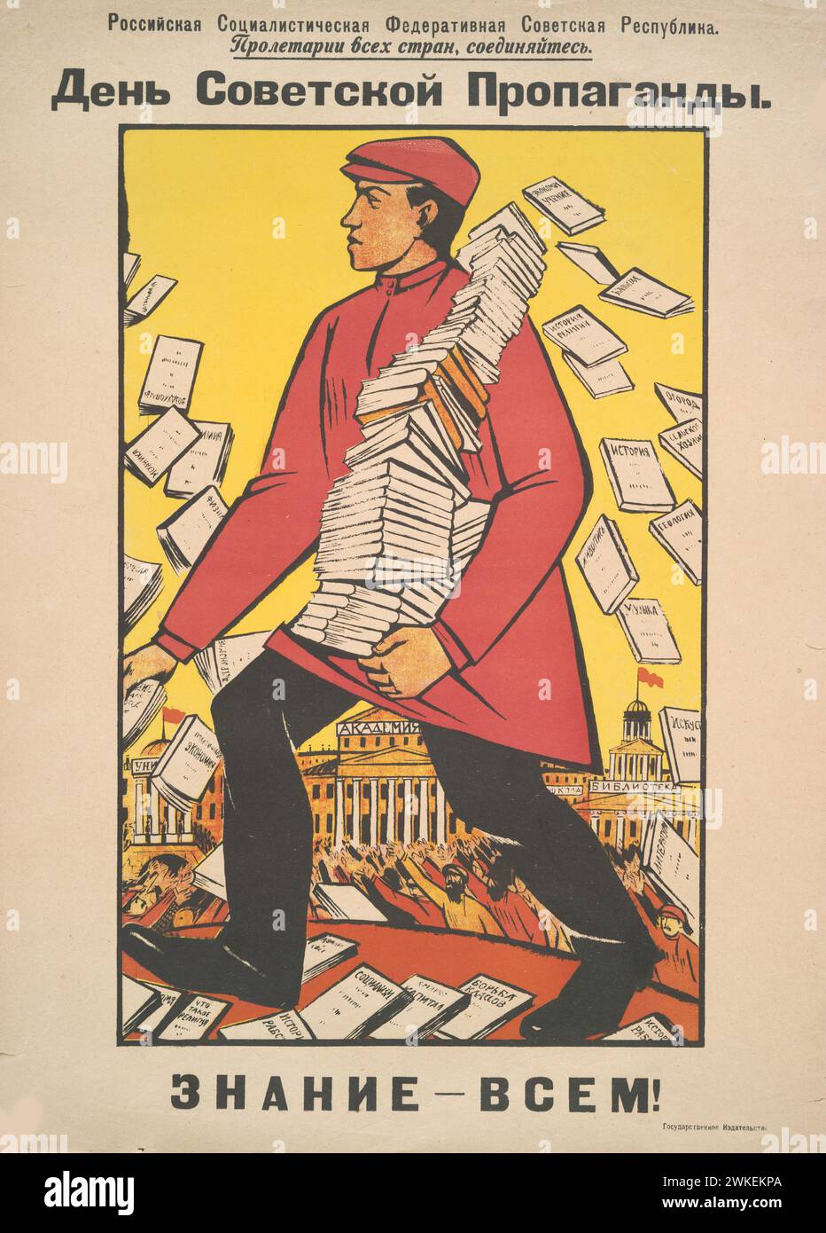 Pomanski hi-res stock photography and images - Alamy