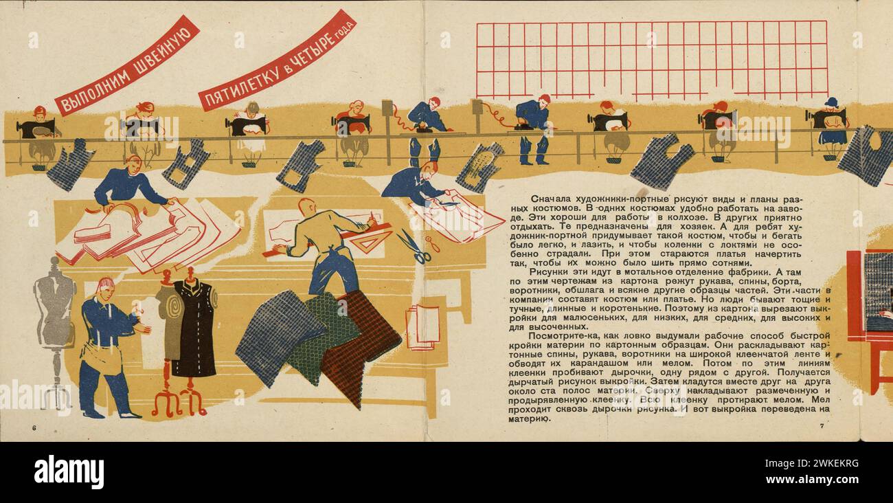 Double book pages from "Thousand clothes a day" by Lev Kassil. Museum ...