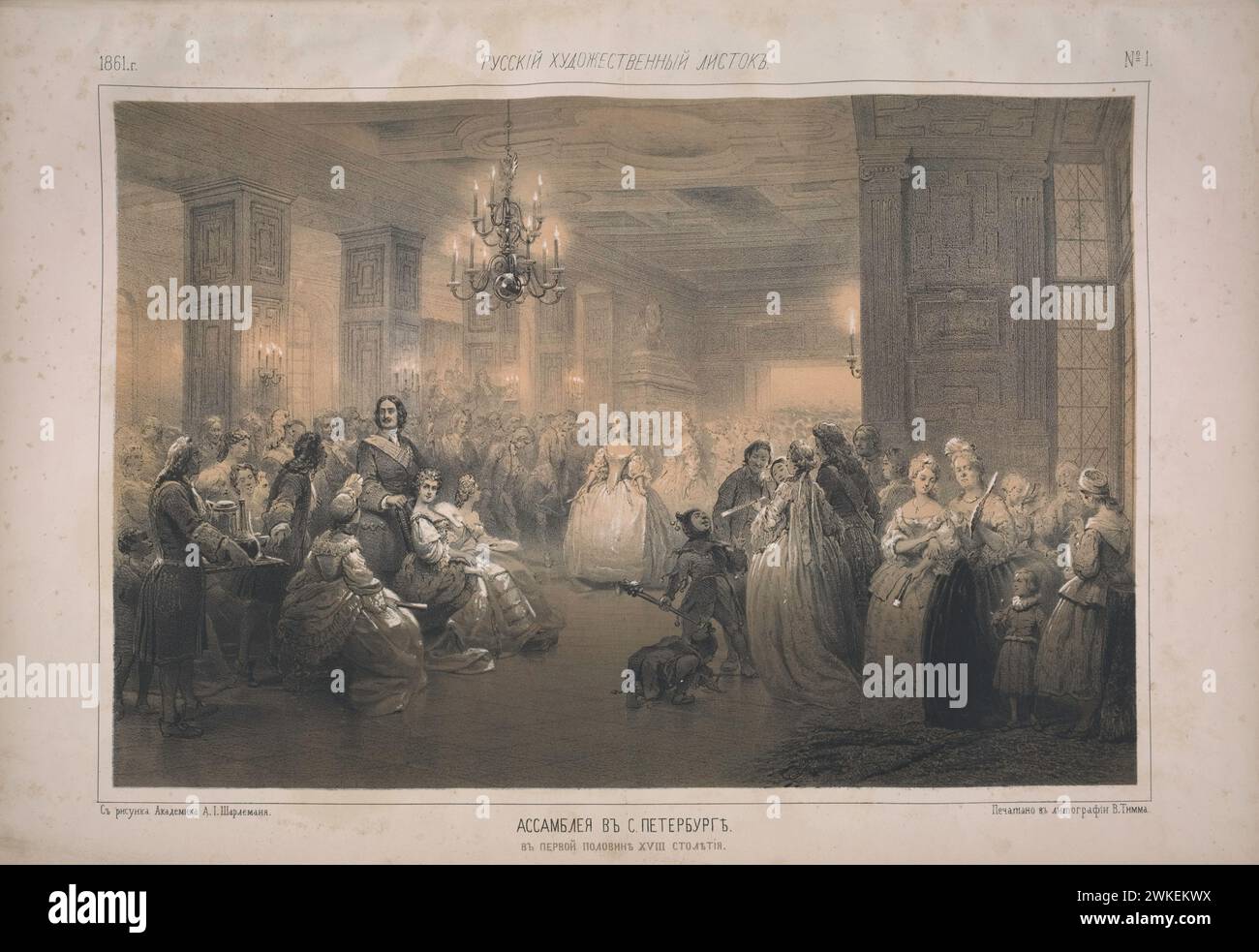 Die Assemblee in der Zeit Peters I. Museum: Privatsammlung. Author ...