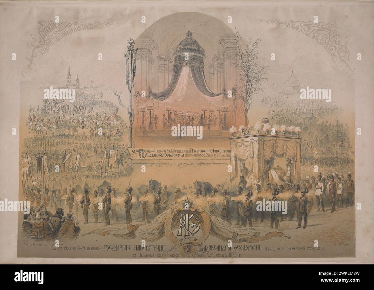 Frau von kaiser wilhelm i hi-res stock photography and images - Alamy
