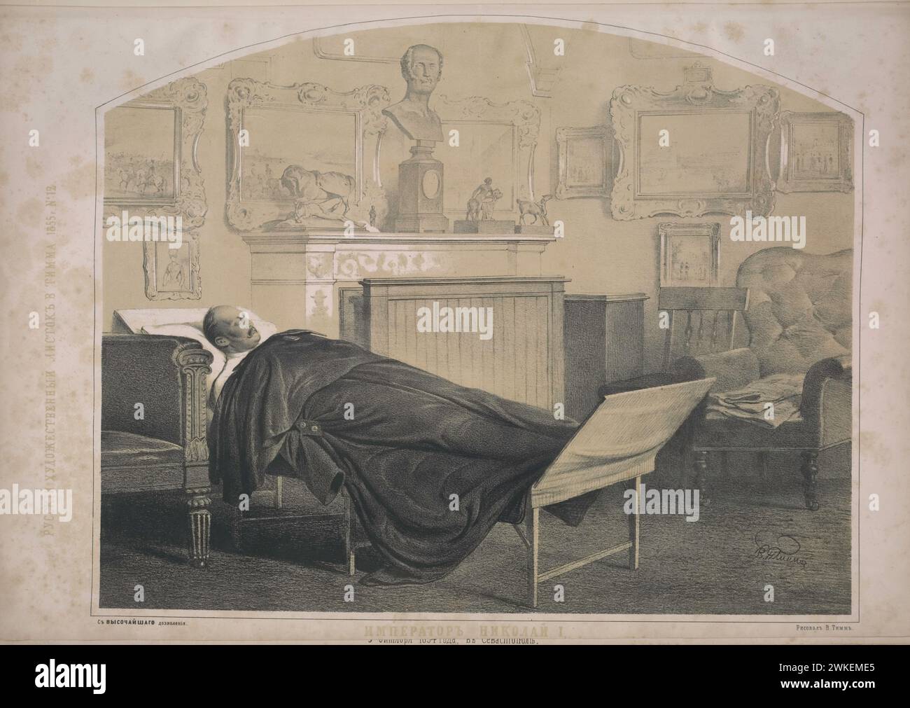 Kaiser Nikolaus I. auf dem Sterbebett. Museum: Privatsammlung. Author ...