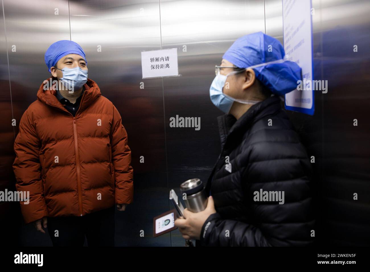(240220) -- BEIJING, Feb. 20, 2024 (Xinhua) -- Zhu Rui (L) talks with a ...
