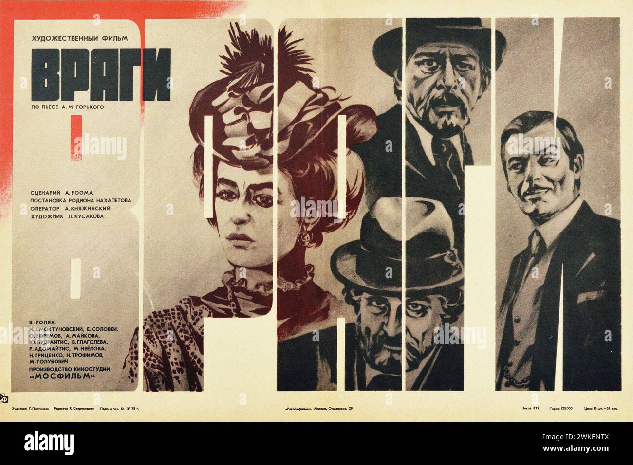 Rodion nakhapetov hi-res stock photography and images - Alamy