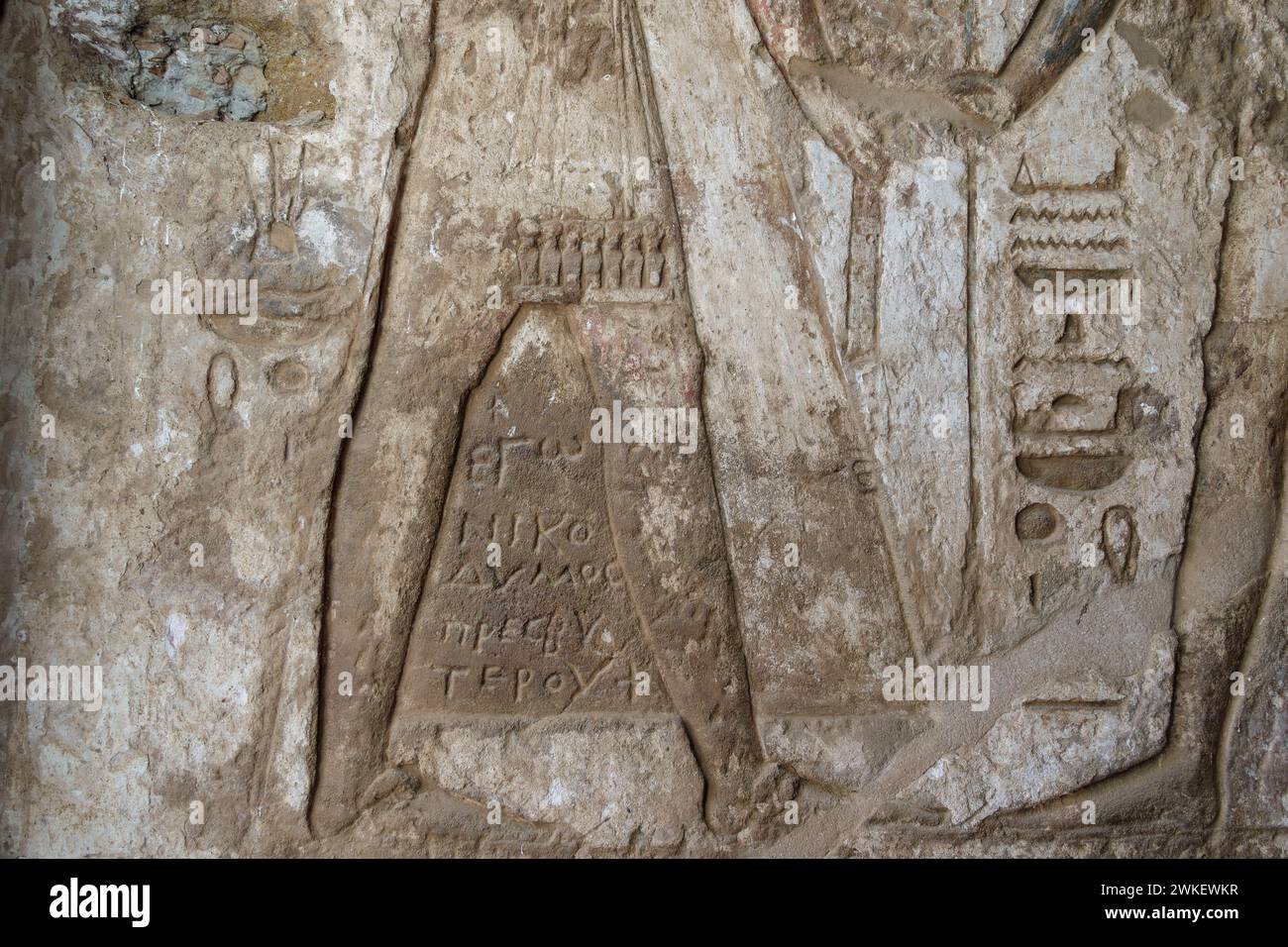 The Temple of Wadi al- Seboua, Lake Nasser, Egypt Stock Photo - Alamy