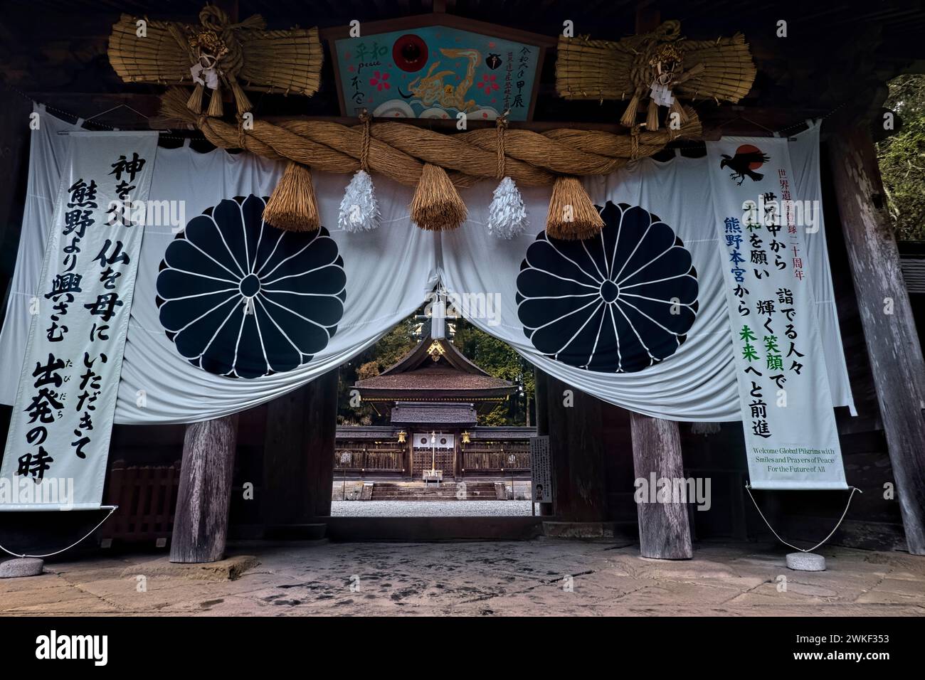 The Kumano Hongu Taisha Grand Shrine on the Kumano Kodo pilgrim's trail ...