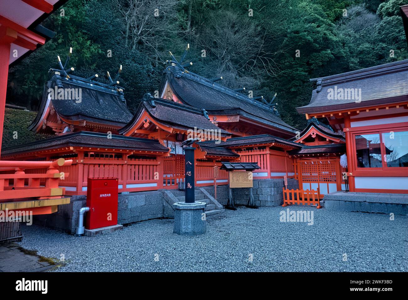 Kumano Nachi Taisha Shrine on the Kumano Kodo Nakahechi Route, Nachisan ...