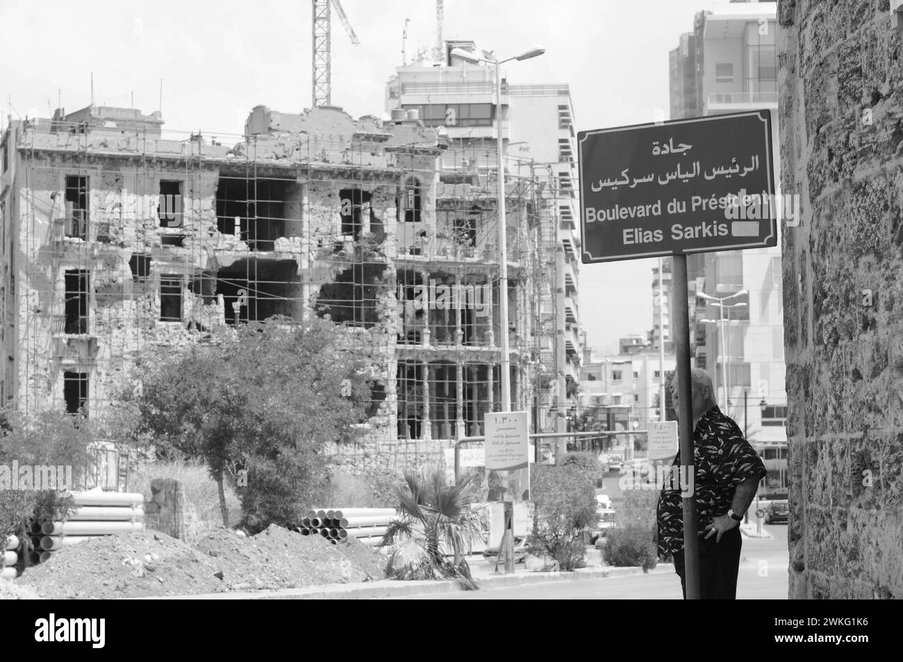 Civil war building ruins at the Elias Sarkis Boulevard, the green line ...