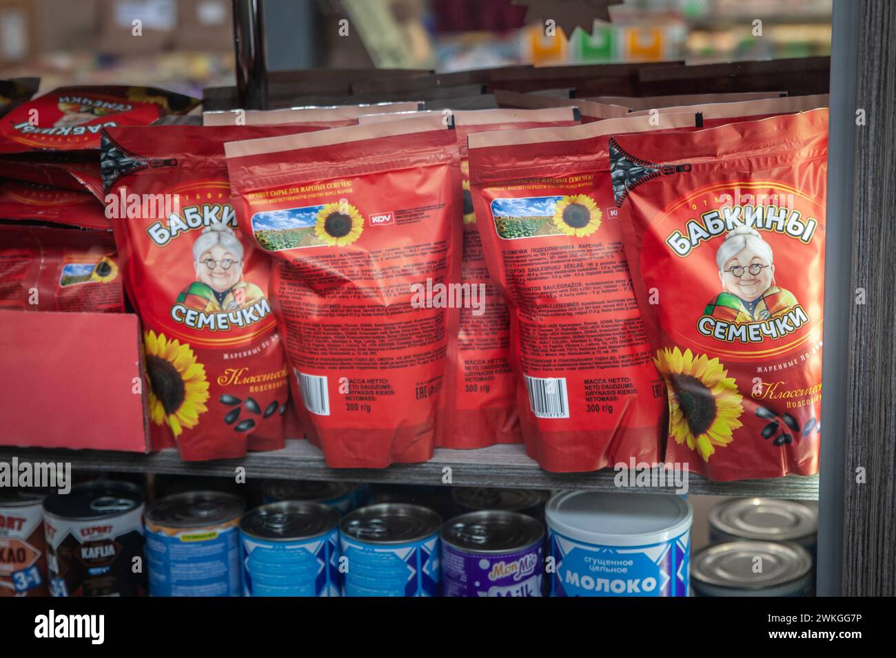Seklu uzkodas hi-res stock photography and images - Alamy