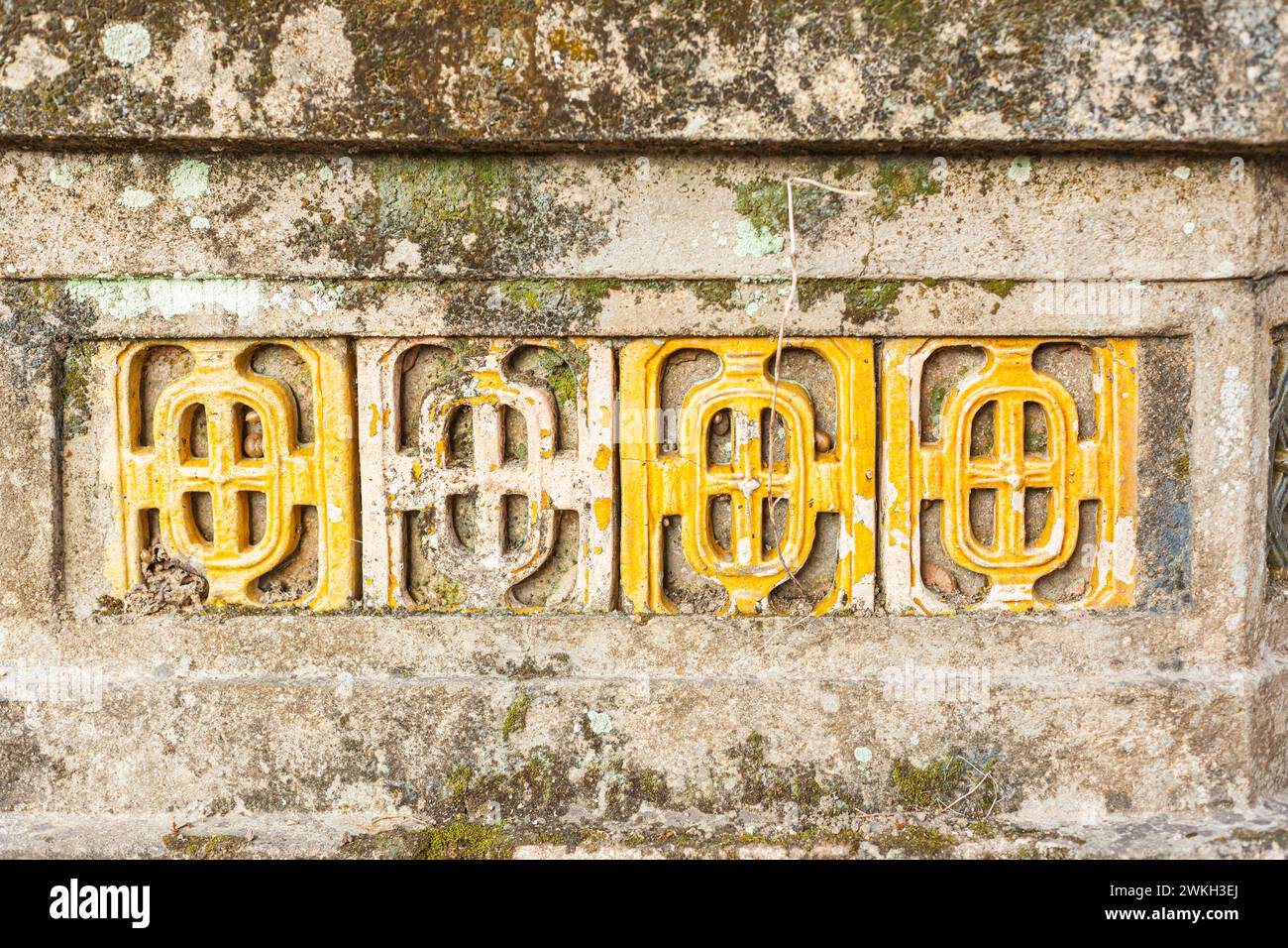 Photograph of traditional Vietnamese ventilation block pattern on an ...