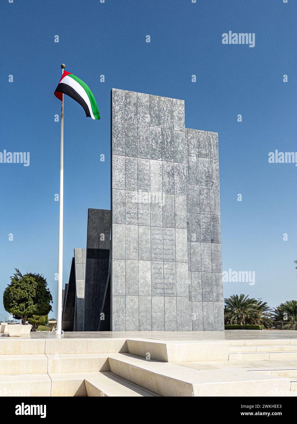 Wahat Al Karama also known as Oasis of Dignity, a war memorial and ...