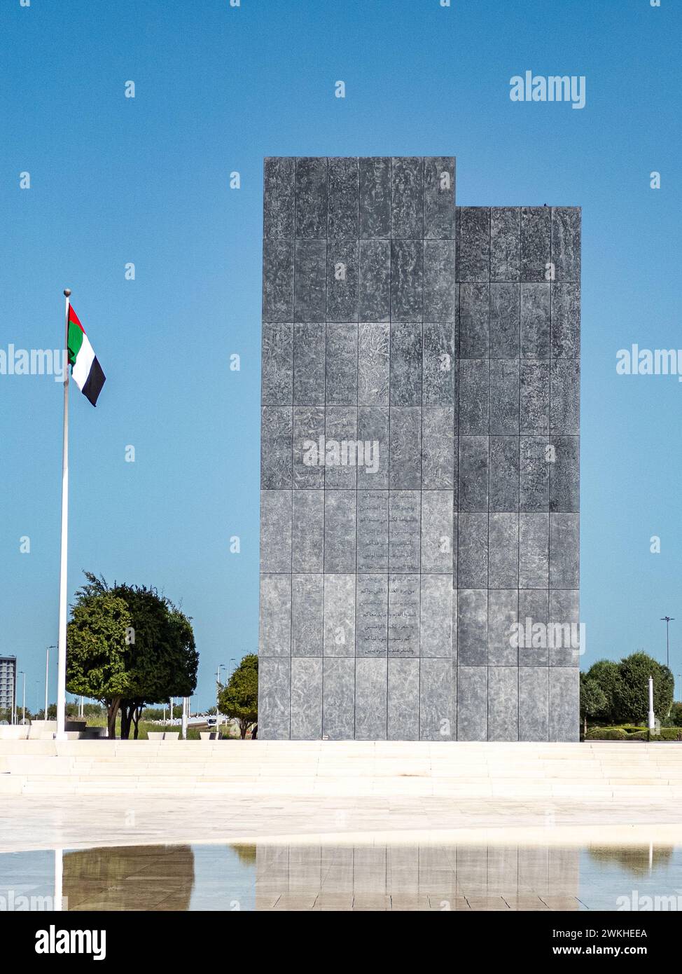 Wahat Al Karama also known as Oasis of Dignity, a war memorial and ...