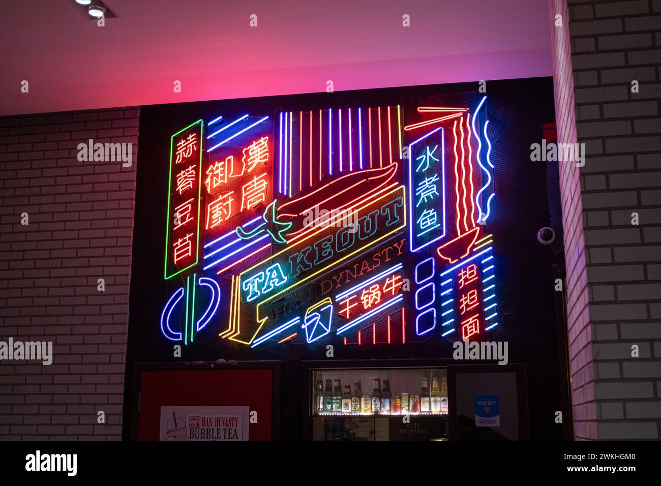 Store design interior signage hi-res stock photography and images - Alamy