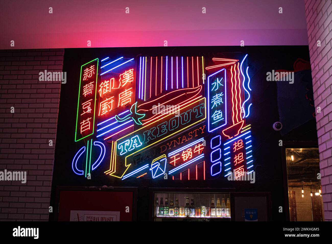 Neon signs above small fridge in building, including Oriental sign ...