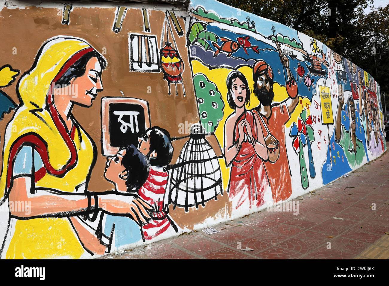 Bengali language movement in 1952 hi-res stock photography and images ...