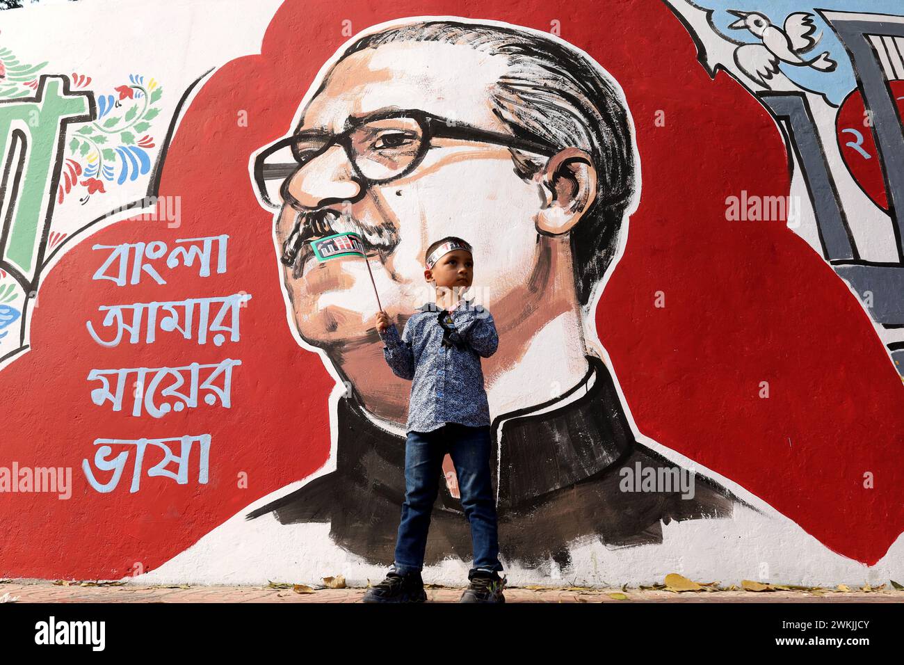 Bengali language movement in 1952 hi-res stock photography and images ...