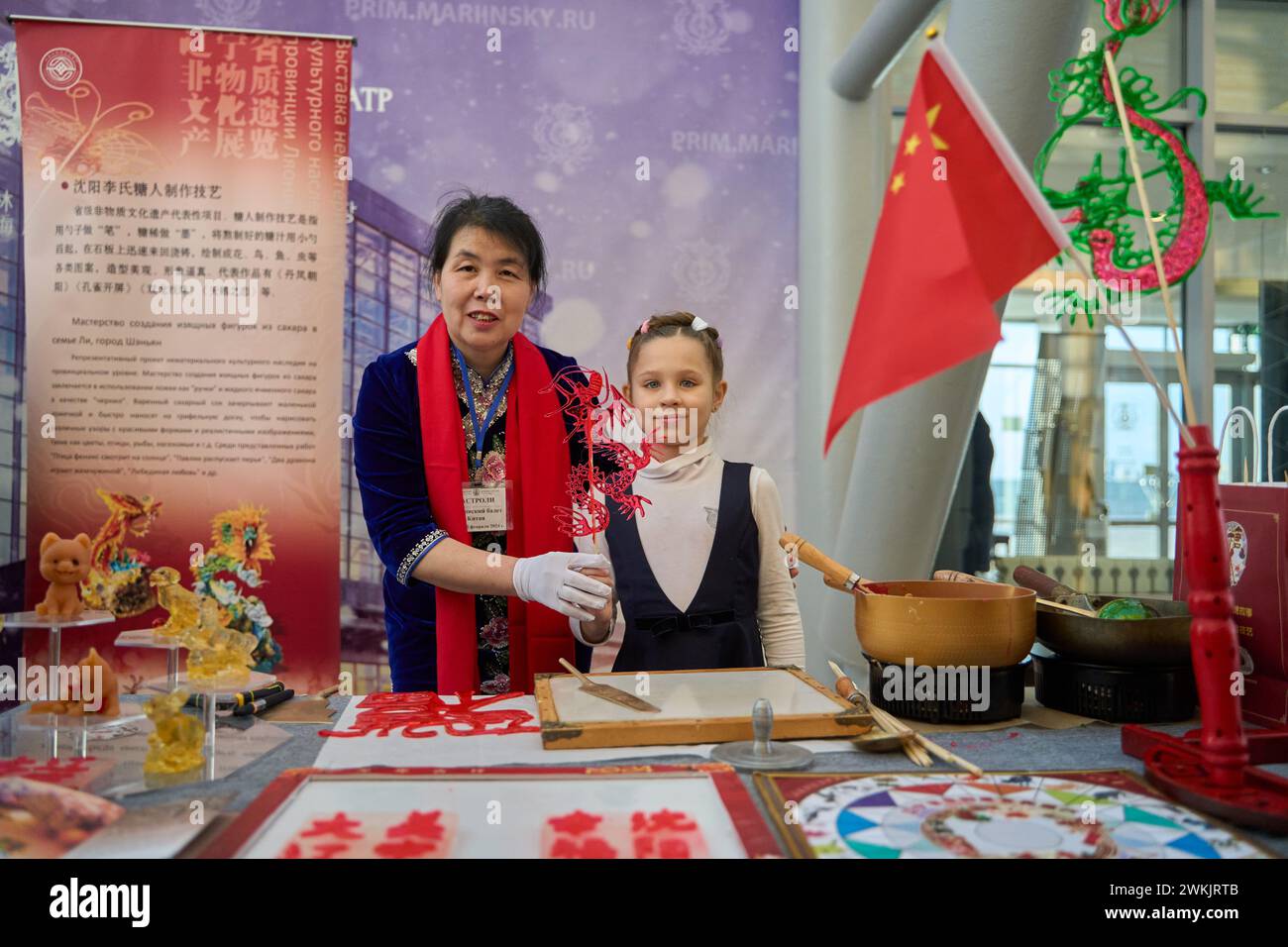 Vladivostok, Russia. 20th Feb, 2024. A girl holding a sugar figure ...