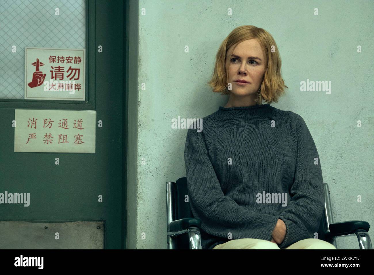 EXPATS, Nicole Kidman, Mainland', (Season 1, ep. 104, aired Feb. 9 ...