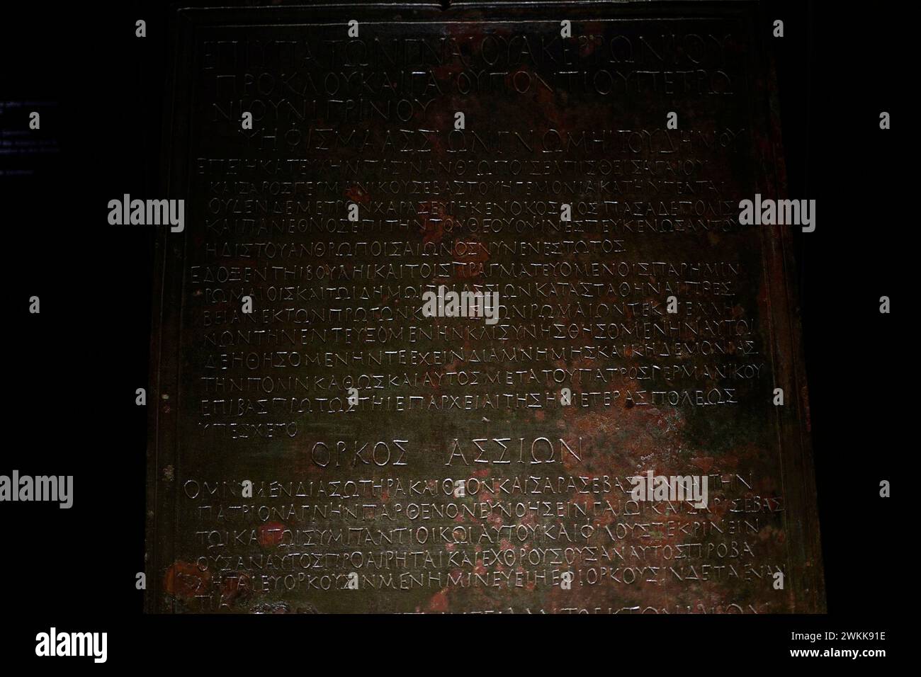 ISTANBUL, TURKEY - JANUARY 7 2024 - Istanbul Archaeological Museum. The ...