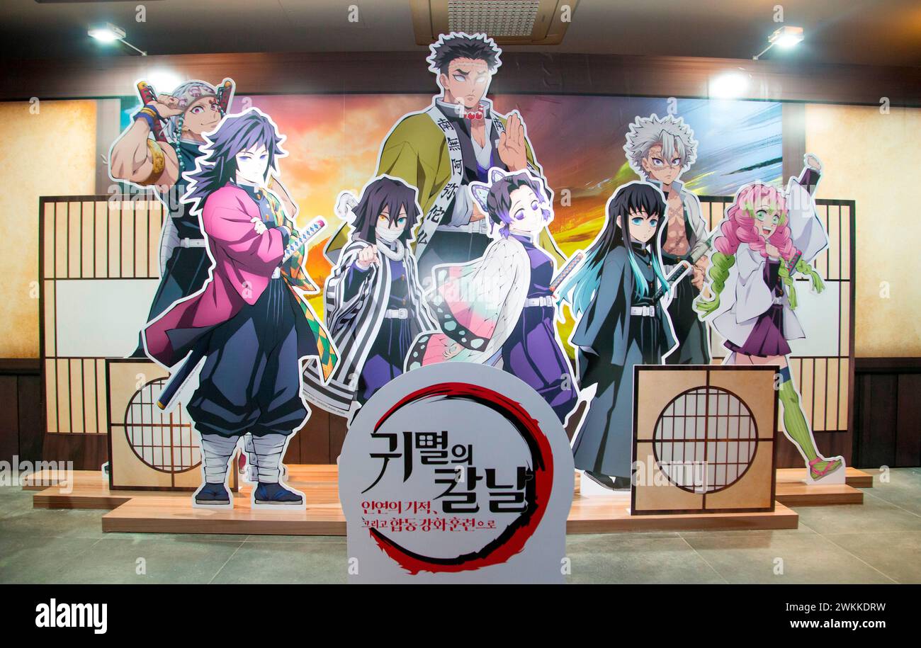 Demon Slayer - To the Hashira Training, Feb 11, 2024 : A promotional ...