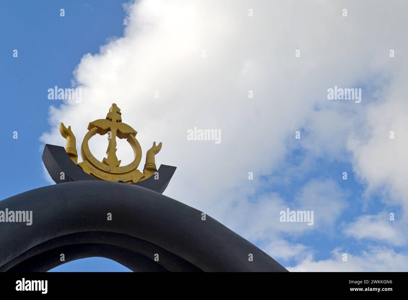 The Billionth Barrel Monument, Seria, Brunei Darussalam Stock Photo - Alamy