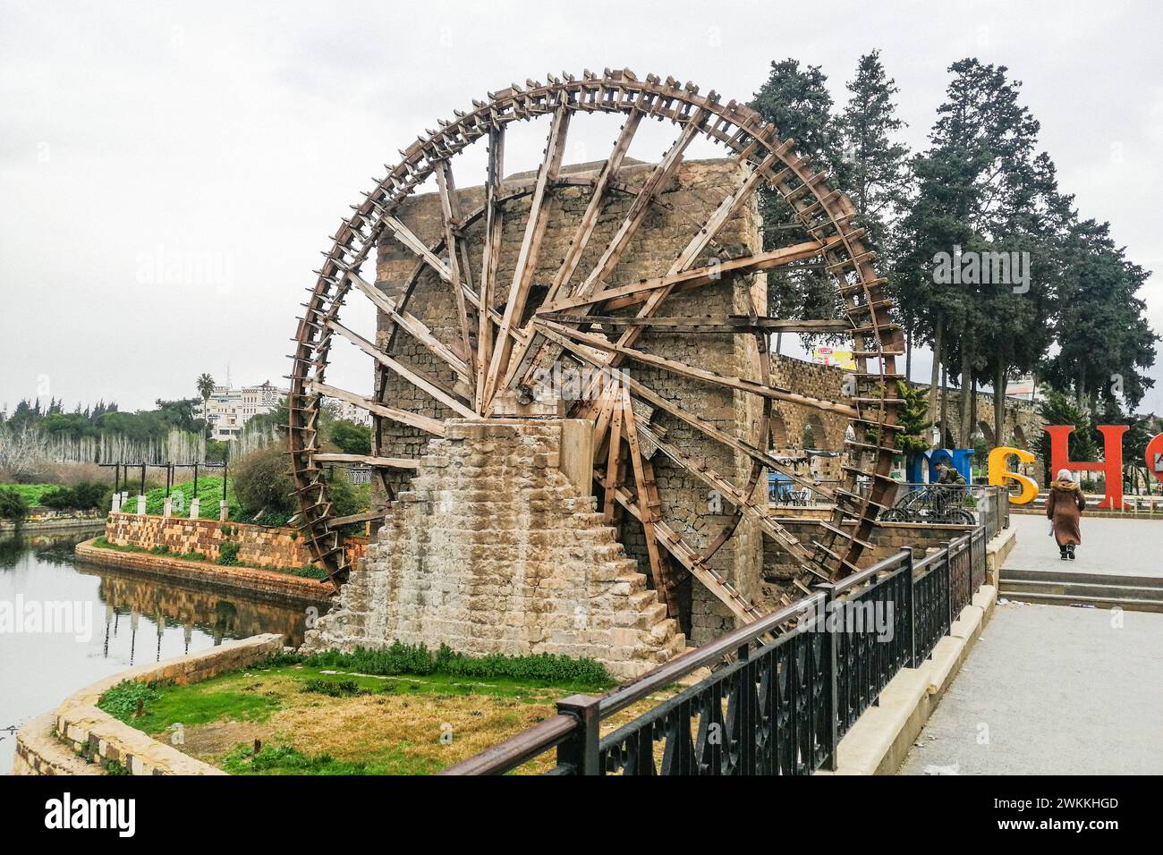 Old town hama hi-res stock photography and images - Alamy