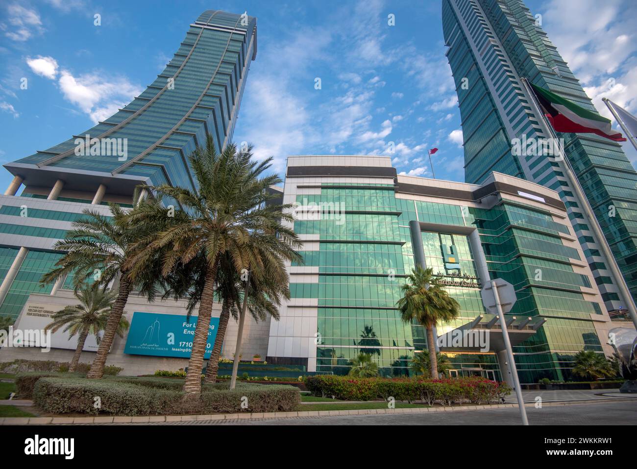 Manama, Bahrain - December 27, 2023: Bahrain National day Celebration ... Manama, Bahrain - December 27, 2023: Bahrain National day Celebration ...