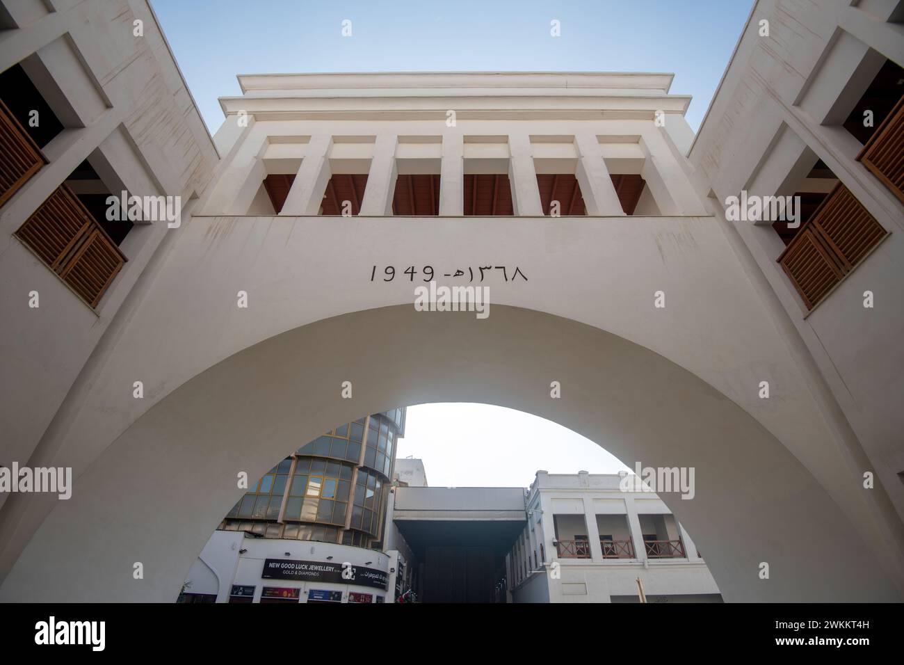View of the Bab al Bahrain square in Manama, Bahrain Souq in the ...