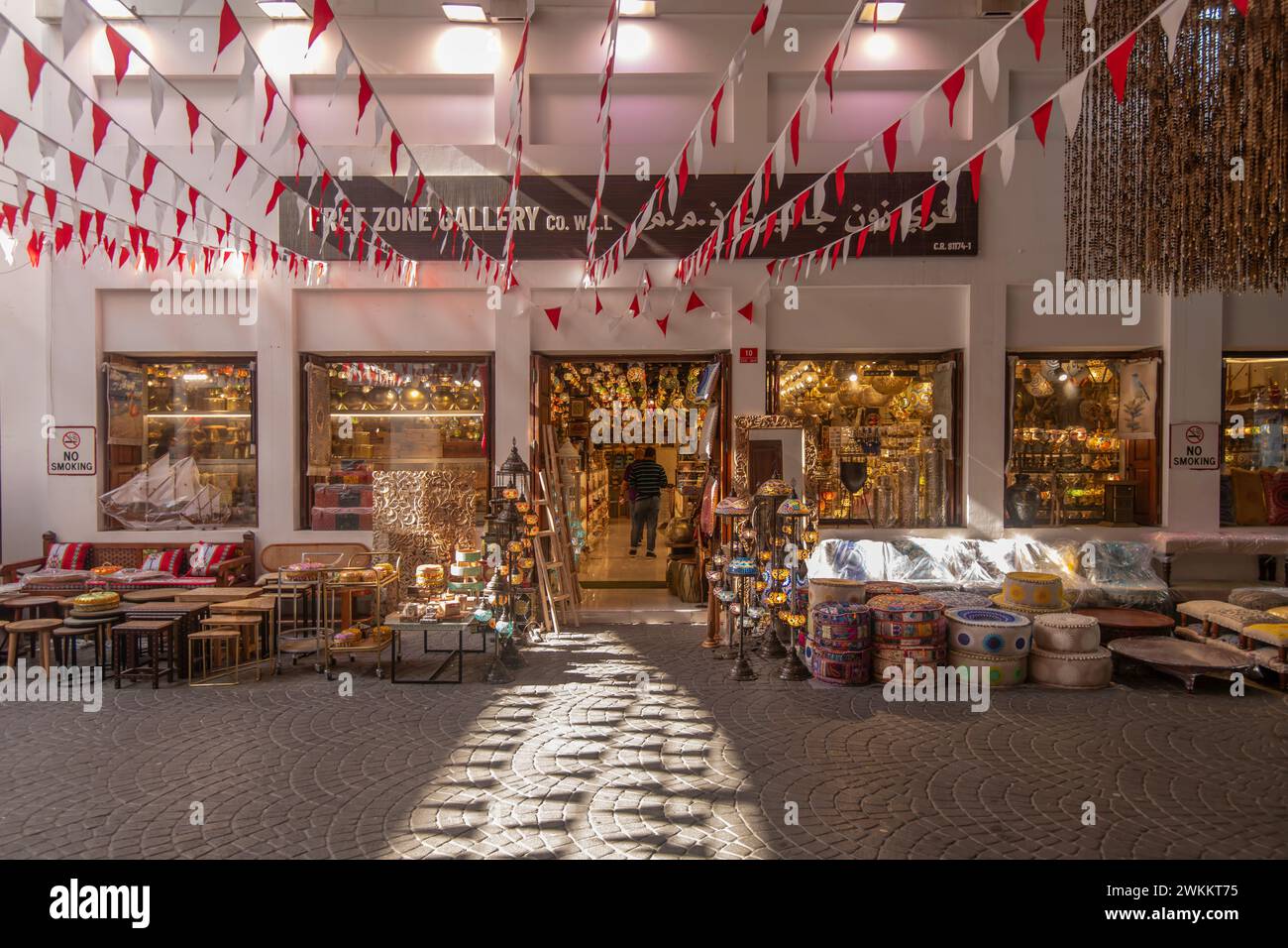 View of the Bab al Bahrain square in Manama, Bahrain Souq in the ...
