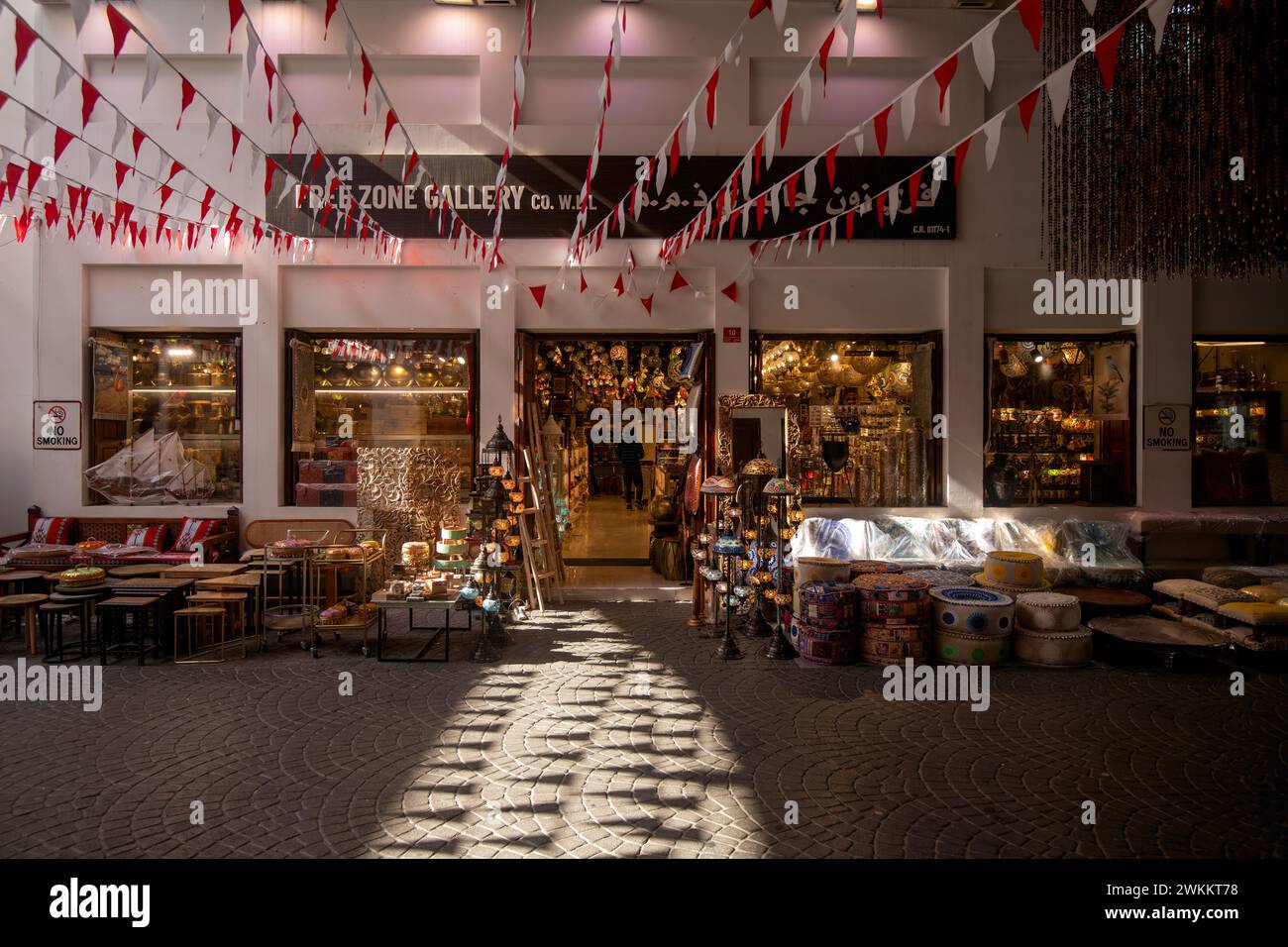 View of the Bab al Bahrain square in Manama, Bahrain Souq in the ...