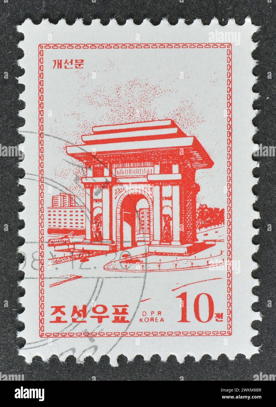 Cancelled postage stamp printed by North Korea, that shows Arch of ...