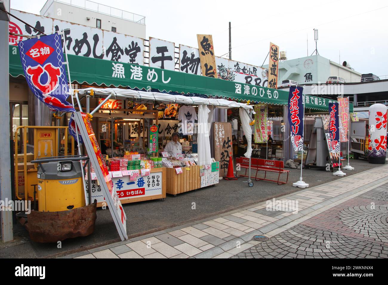 Numazu market hi-res stock photography and images - Alamy