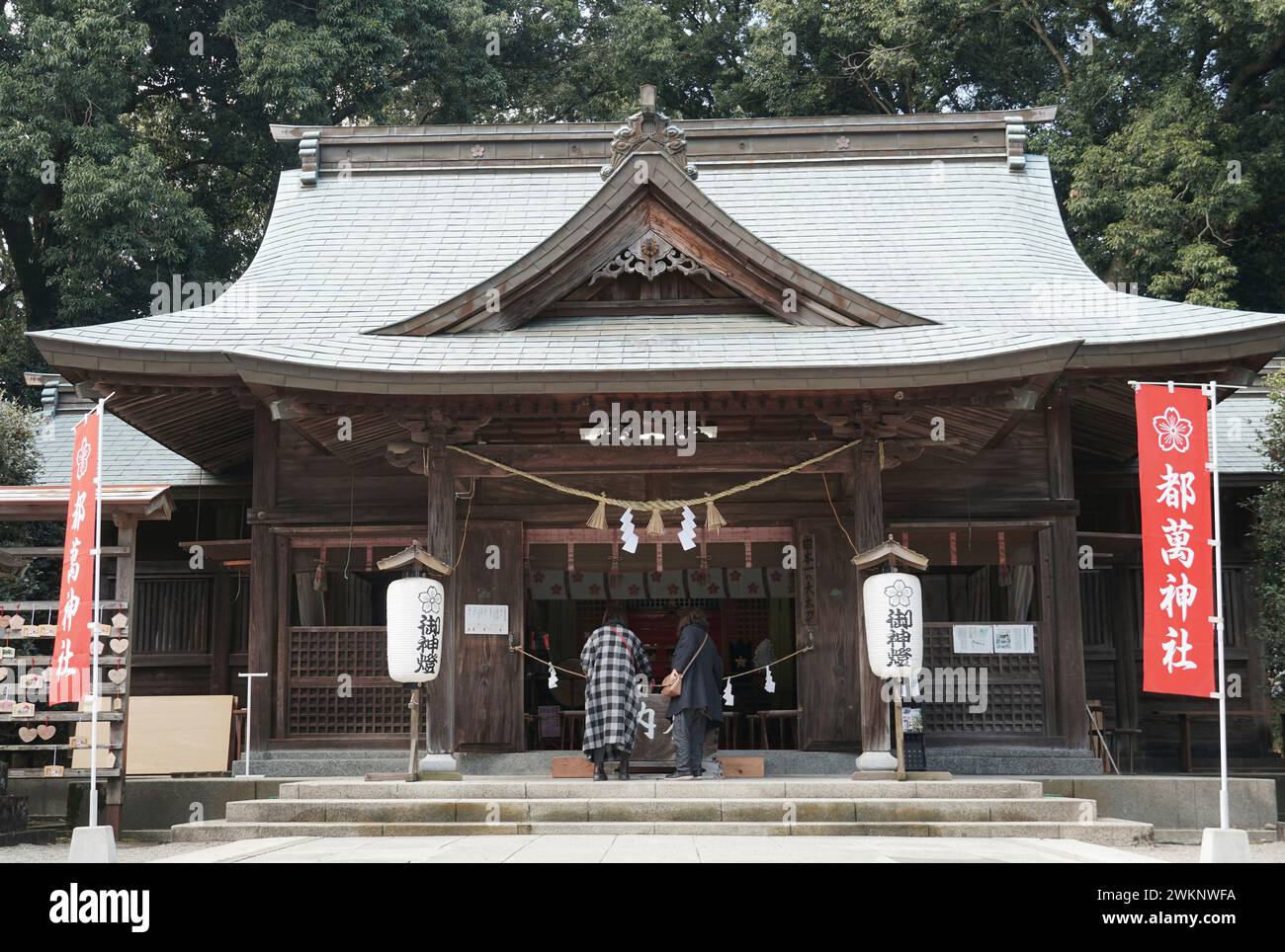 A Picture Shows Tsuma Shrine Which Enshrines Konohanasakuya Hime In
