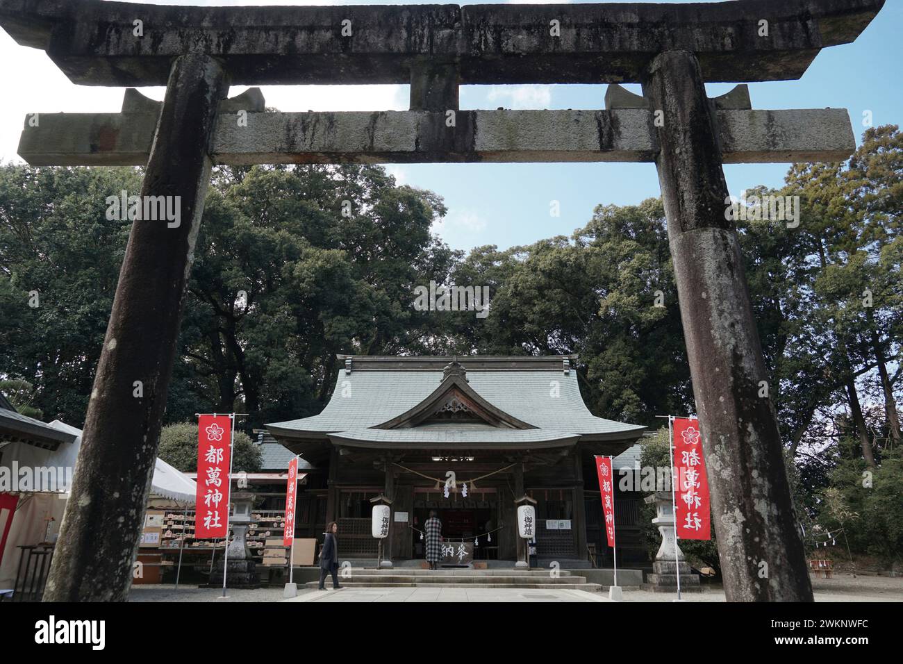 A Picture Shows Tsuma Shrine Which Enshrines Konohanasakuya Hime In