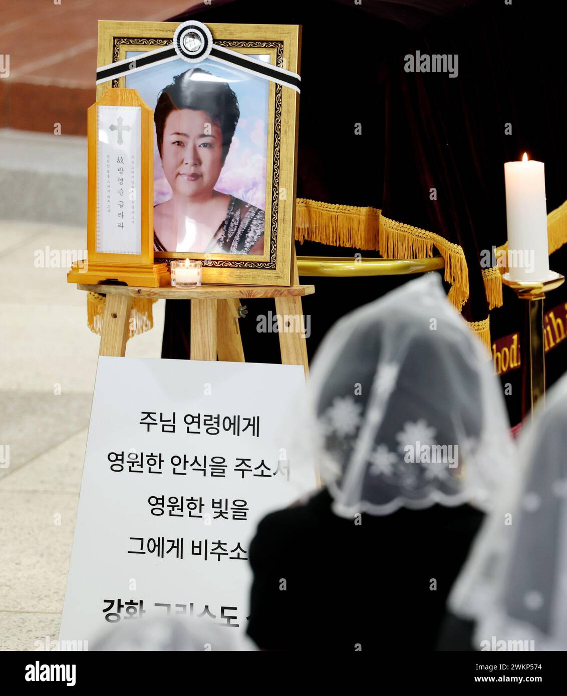22nd Feb, 2024. Funeral Mass for singer Bang Shili A portrait and ...