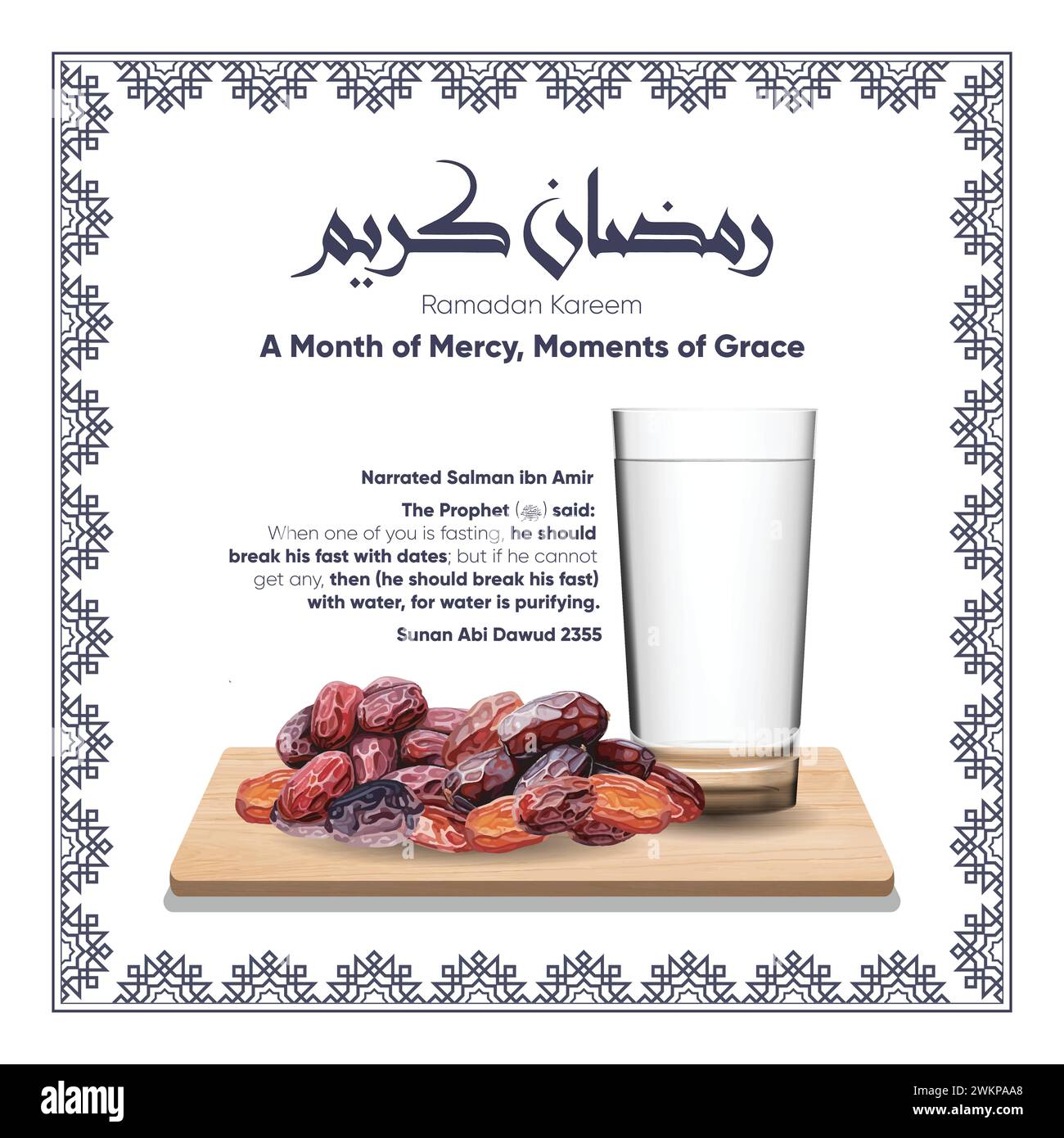 Clean design for Ramadan Kareem iftar poster. Illustration of dates and ...