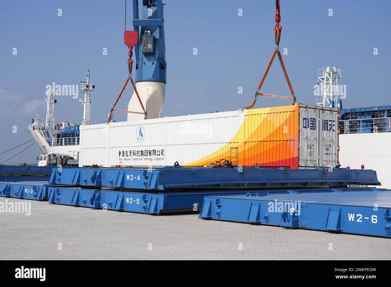 (240222) -- HAINAN, Feb. 22, 2024 (Xinhua) -- This photo provided by ...